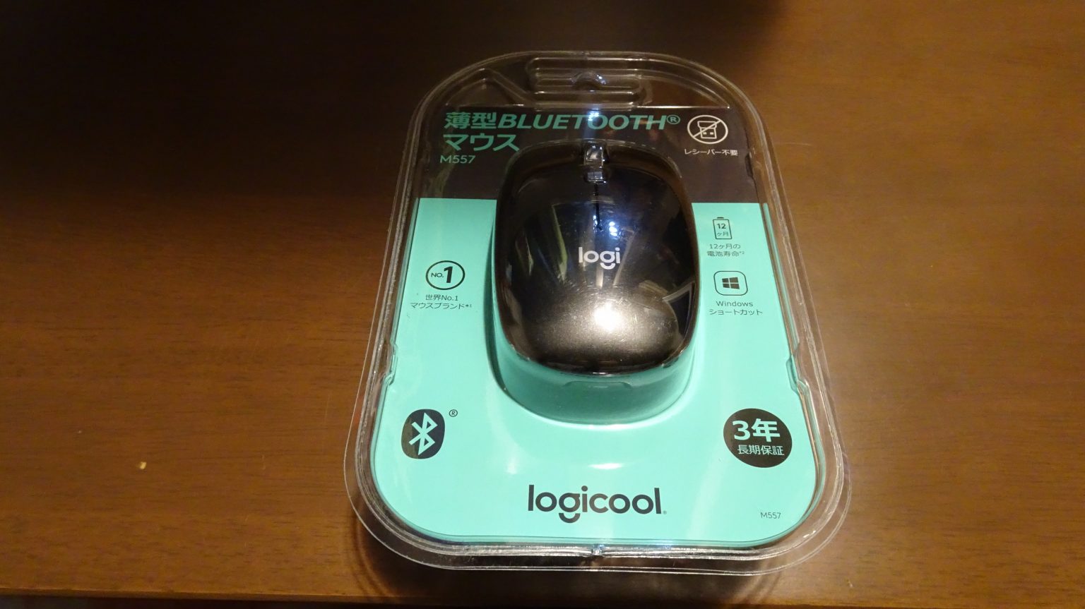 ノートPC向けWindowsでもMacでも使えるロジクールワイヤレスマウス M557のご紹介 | nextblog